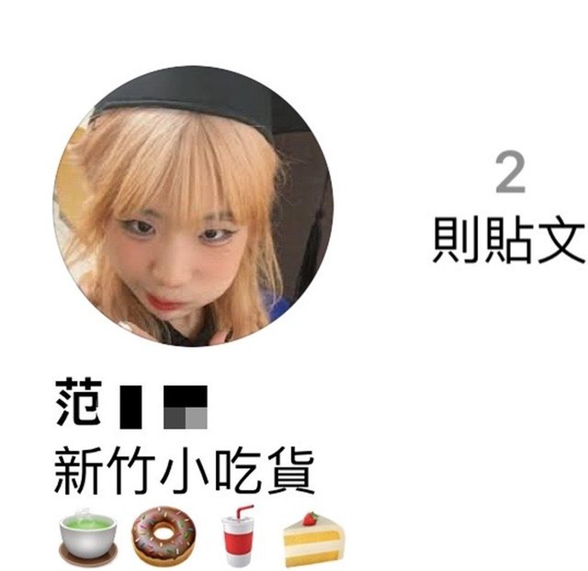 可不可以不要這麼噁心 https://today.line.me/tw/v2/article/Kw… | 4Gamers